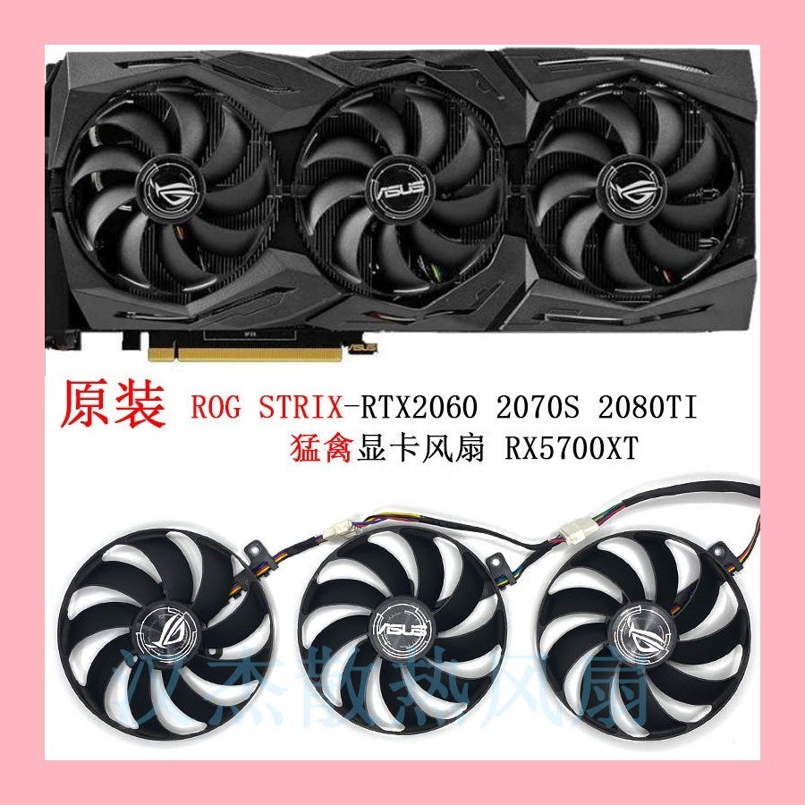 Original ASUS ROG STRIX-RTX2060 2070S 2080TI RX5700XT Graphics Card ...