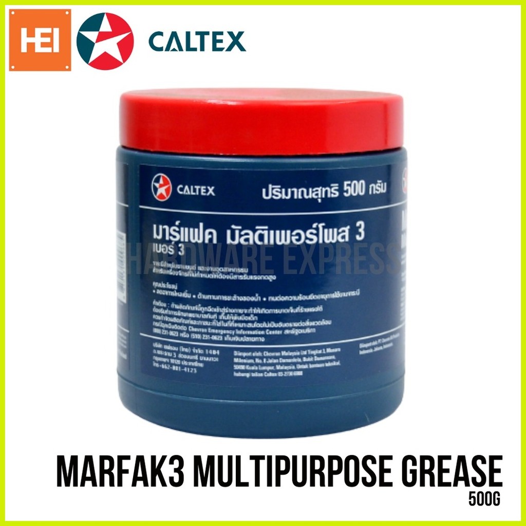 ۞ CALTEX Marfak 3 Multi-purpose Grease 500g or 2kg | Shopee Philippines