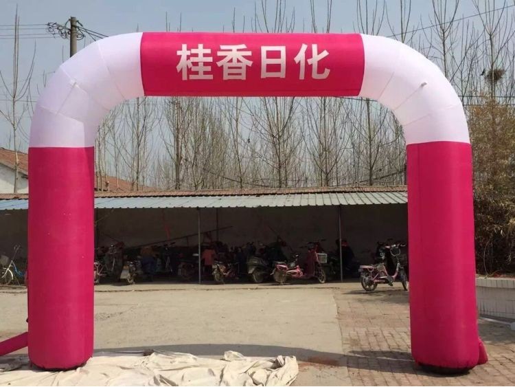 Customized Model~Square Inflatable Arch Opening Celebration Event Small ...