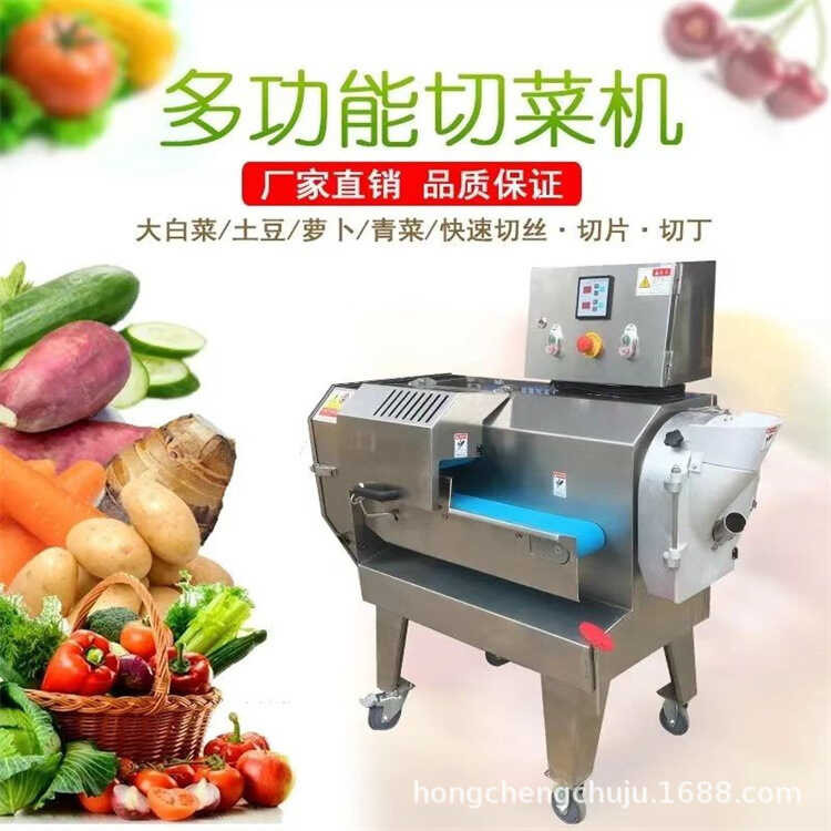 93 Kummersyal Ganap Awtomatiko Multifunctional Gulay, Maliit Cutter Mga ...