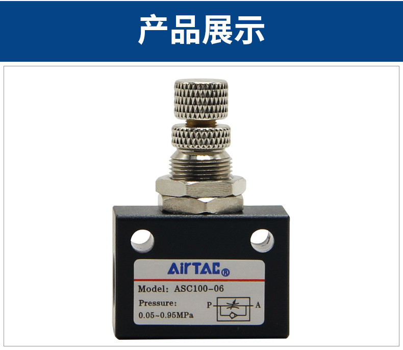 Airtac Yadeke One-Way Throttle Valve ASC100-06/200-08 Pneumatic Adjustable Flow Control Speed ...