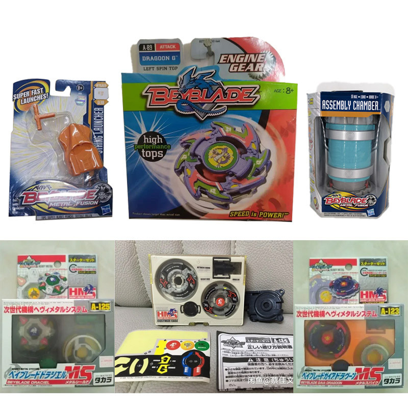Bakuten Shoot Metal Fight Beyblade Fusion Masters MS A-124 Dragoon G ...
