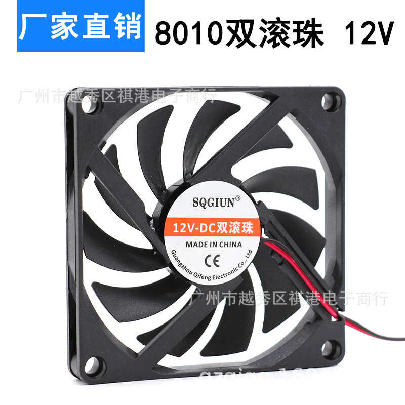Cooling Dc8010 Fan 80 * 10 Ball Bearing 5V1v24v Induction Cooker Frequency Converter DC Fan ...