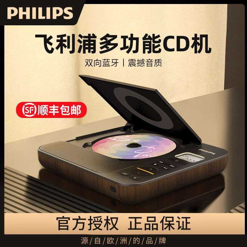 Philips EXP5608 Audiophile CD Disc Album Player Portable Two-Way ...