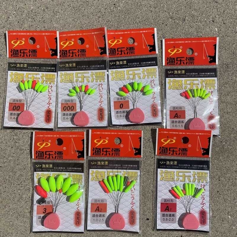 Bulk 5+1 Seven Star Float Matte Seven Star Float Bean Float Bobber ...