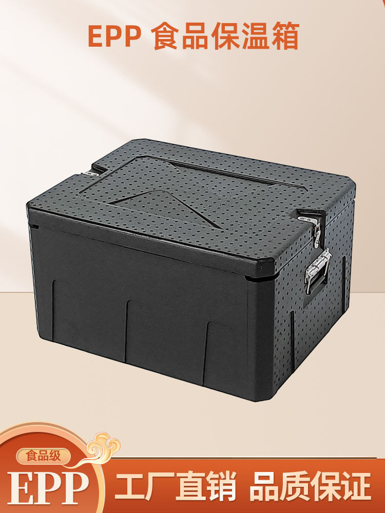 Large Food EPP Insulation Box Foam Box Commercial Stall Heat-saving Refrigerated Bun Lunch Box ...