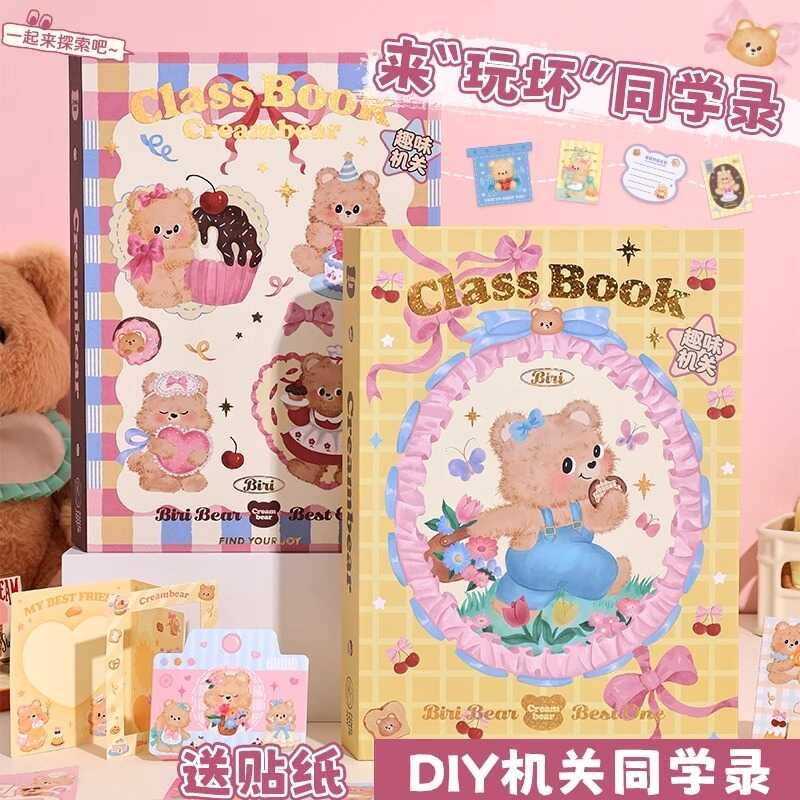 Butter Bear Classmate Record Elementary School Sixth Grade Graduation ...