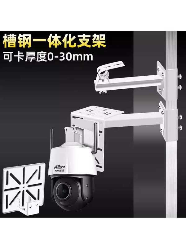 Structure Factory Monitoring Channel Steel Bracket I-Beam Angle Iron ...
