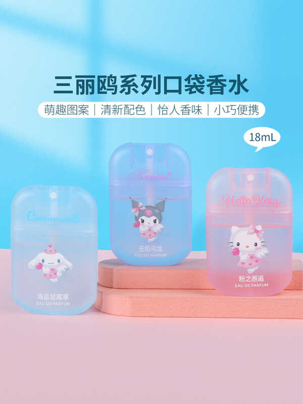 Miniso Sanrio Kuromi Pocket Perfume Oolong Cinnamoroll Sea Salt Sage ...