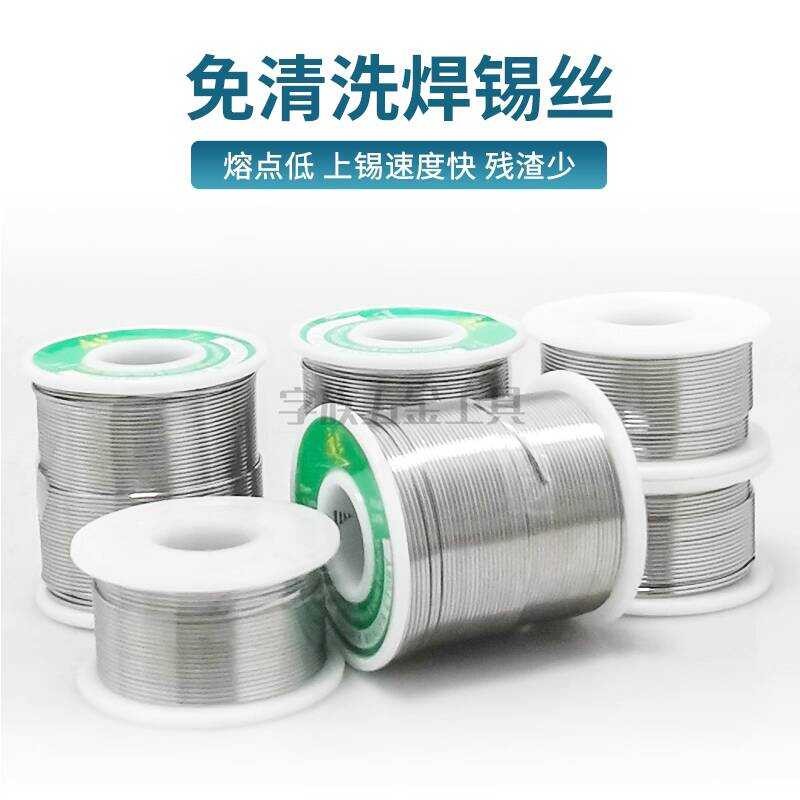 No-Clean High Purity Solder Wire 1.0mm No-Clean Solder Wire Soldering ...