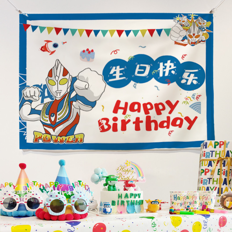 Customized Birthday Deca Ultraman Background Cloth Hanging Poster Party ...