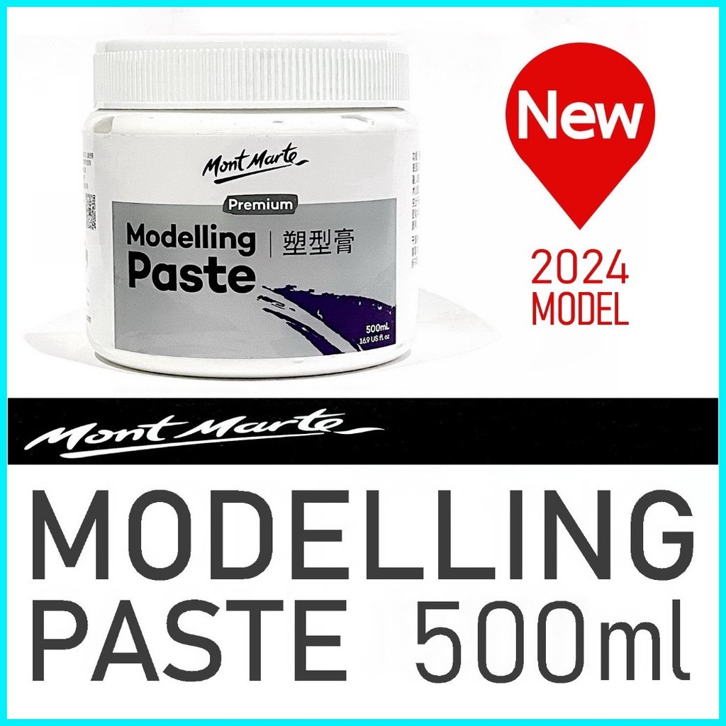 Mont Marte MODELLING PASTE 500ml tub- for building 3D effects and ...