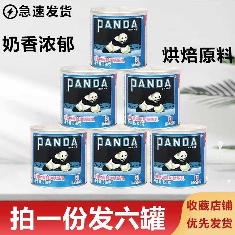 Buy 1 Get 6 Cans COD Panda Brand Condensed Milk 350g*6 Bottles Panda ...
