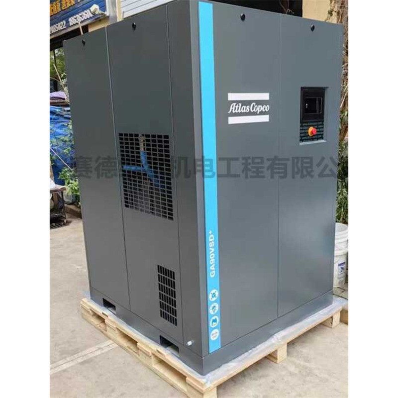 GA90VSD+ Oil-Cooled Permanent Magnet Inverter Screw Air Compressor ...