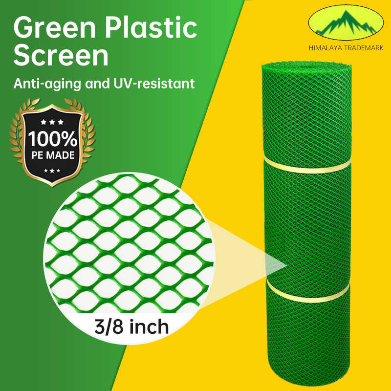 3/8 2024 COD Inch Green Plastic Mesh Screen - Para sa Chicken Breeding ...