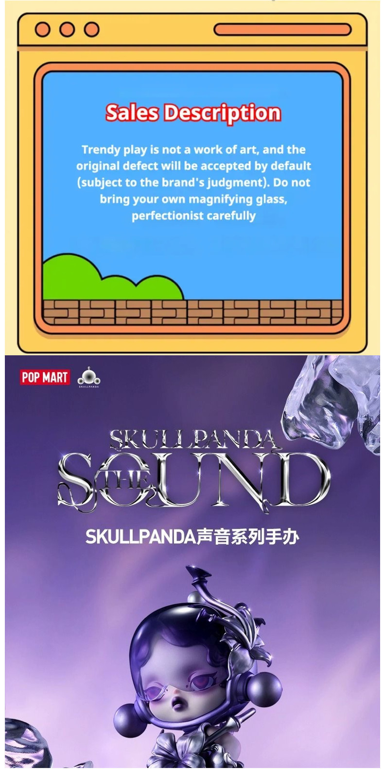 POP MART SKULLPANDA THe Sound Series Blind Box Figure Art Toys Mystery ...