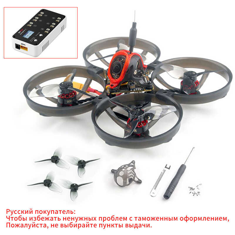 Mobula8 Happymodel Mobula 8 1-2S 85Mm Micro FPV Whoop Quadcopter Drone ...