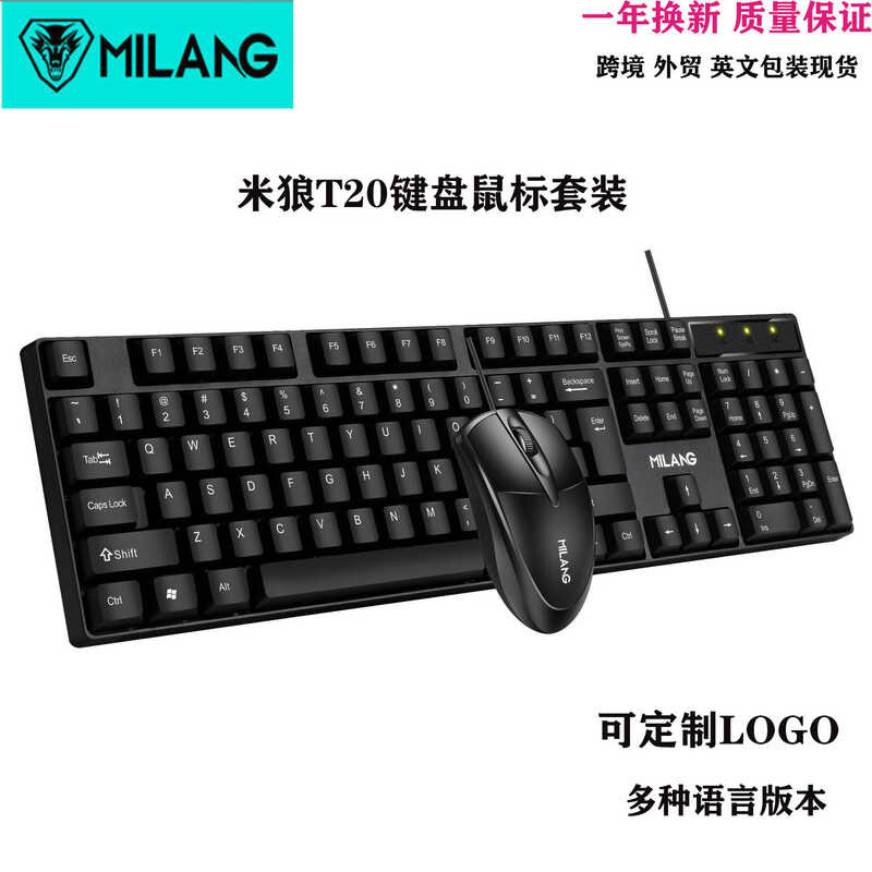82 Desktop Laptop All-In-One Business Office Keyboard And Mouse Set ...