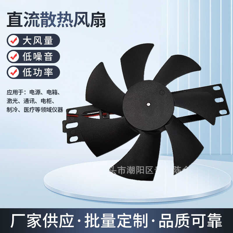 Cool Ning 12025 DC Cooling Fan 12V 18V Induction Cooker Bracket Cooling ...