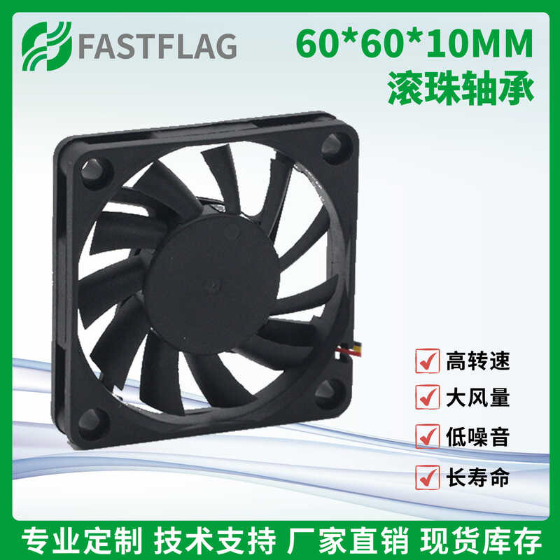 Dc6010 Ball Cooling Fan 5V 12V 24V Cabinet Box Refrigerator Ultra Thin DC Fan | Shopee Philippines