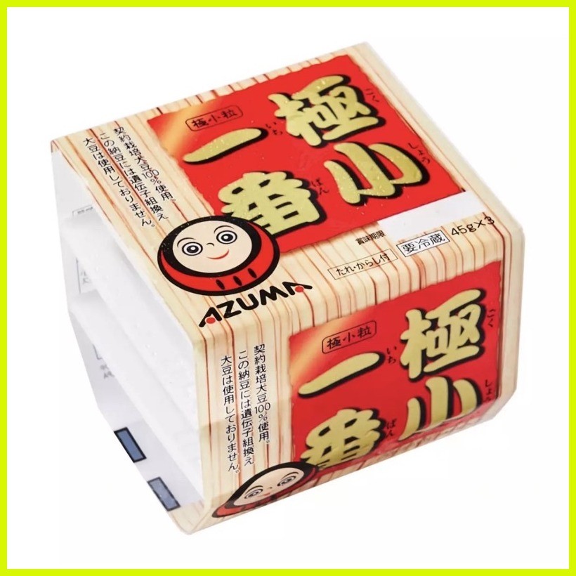 ♈ natto 45g x 3 packs premium japanese azuma natto fermented soybeans ...