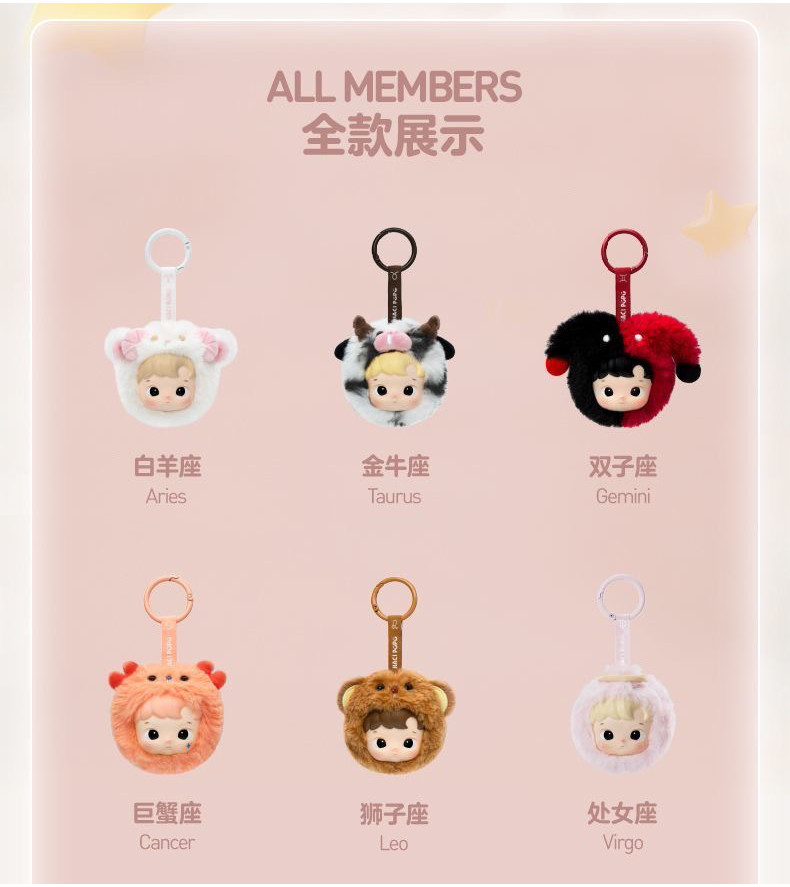 Genuine POPMART POPMART hacipupu Constellation Messenger Vinyl Plush ...