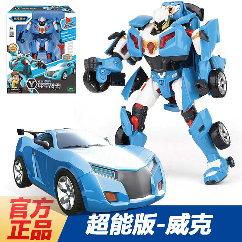 Original Super Version S R Tobot Smart Key Korean Transformers TOBOT X ...