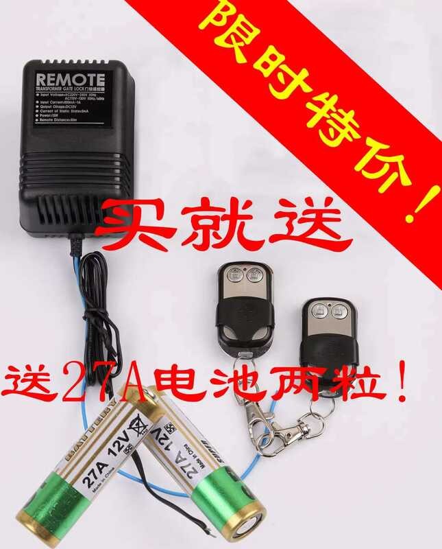 Electronic Lock/Smart Lock/Digital Lock/Safety Door Lock Remote ...