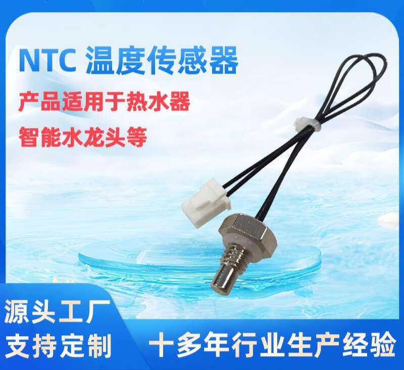 ☠ NTC Thermistor 10K 50K 100K Sensor 304 Stainless Steel Temperature ...