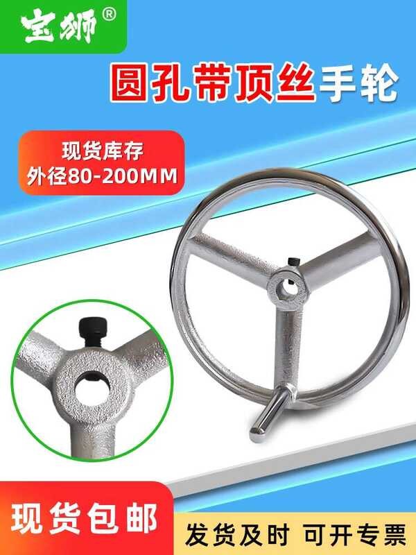 Cast Iron Handwheel Round Through with Top Screw Hole Side Locking ...