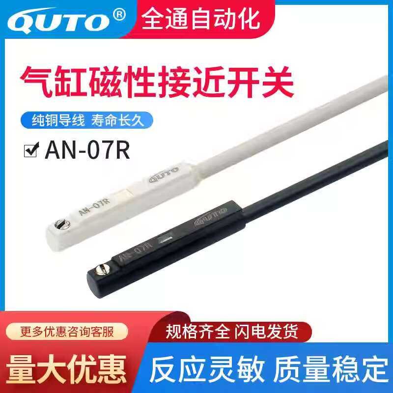 Mechanical Hand Fixture Special Cylinder Magnetic Switch AN-07R D-A93 ...
