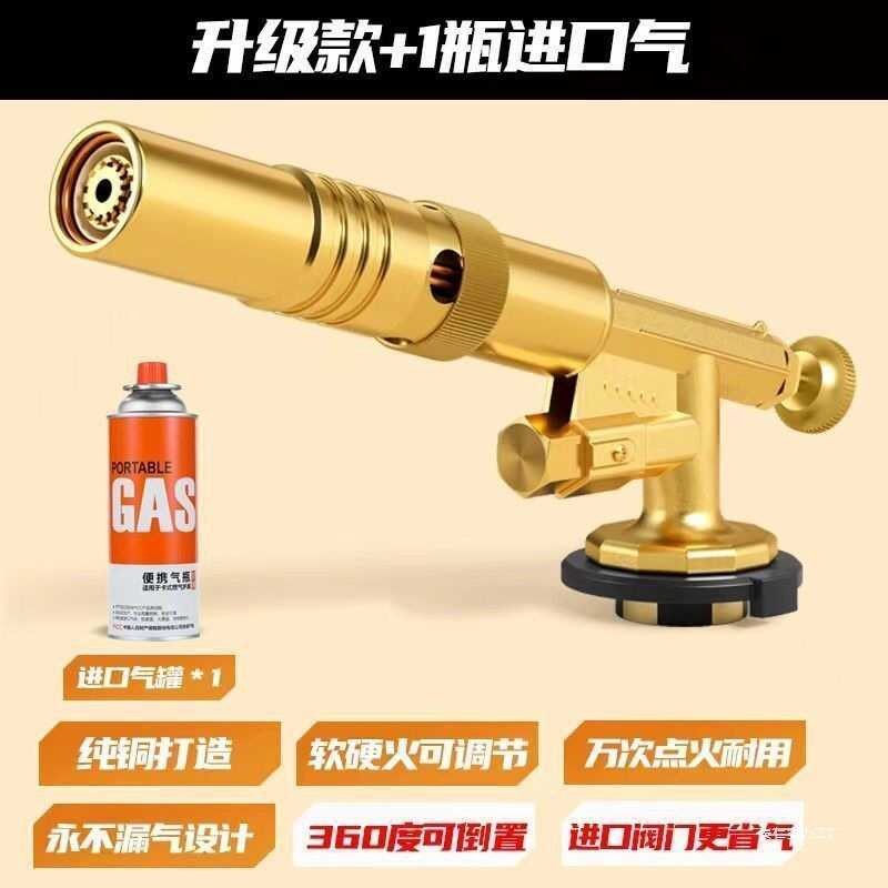 Welding Torch Head Household Flame Gun Pig Hair Burner Full Copper ...