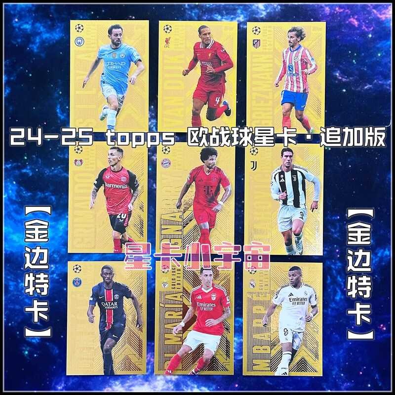 Additional Edition 2024-25 TOPPS Champions League Star Gold Edge ...