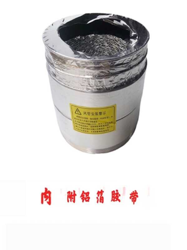 Brand New Original Boss Range Hood Thickened Double Layer Aluminum Foil ...