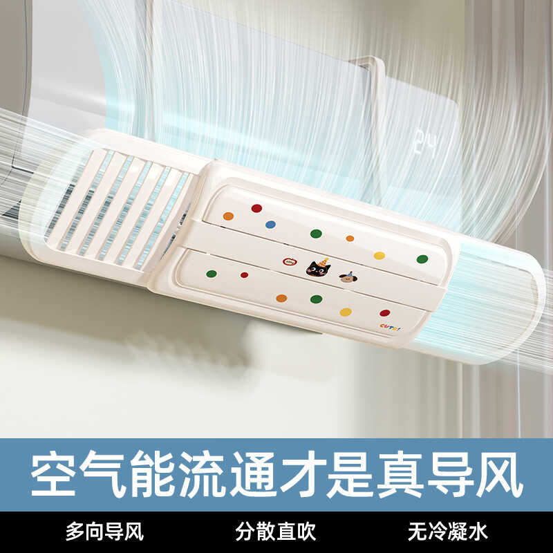 Home Air ⭐Aaaaa ⭐Aaaaa Conditioner Wind Deflector Retractable Summer ...