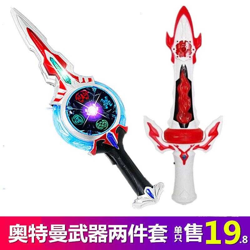 Ultra Glowing Sword Transformer Taiga Lava Sword Blazing Sword Orb ...