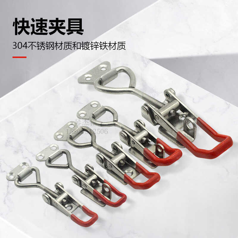 LY 304 Stainless Steel Clamp Locking Clamp Buckle Box Buckle 4001/4002 ...