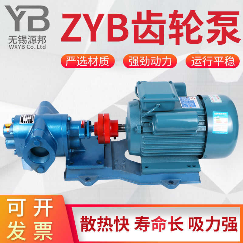 ZYB Electric Gear 220V 380V Diesel Self-Priming Large Flow Hydraulic ...