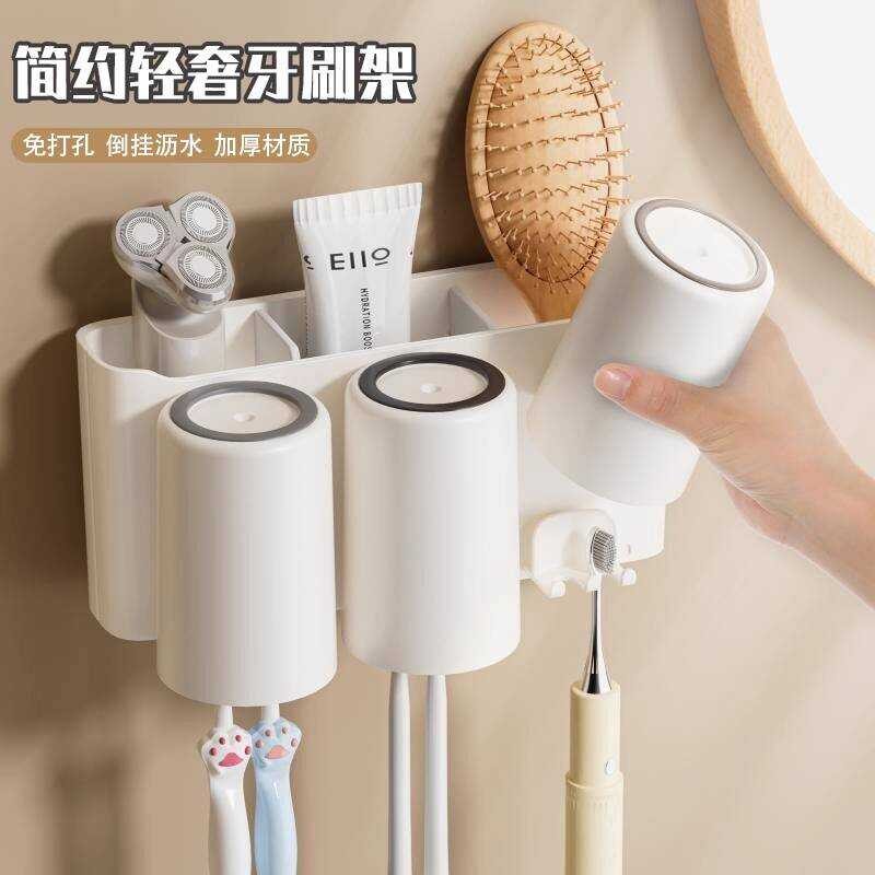 Toothbrush Rack Perforation-Free Electric Toothbrush Storage Rack ...