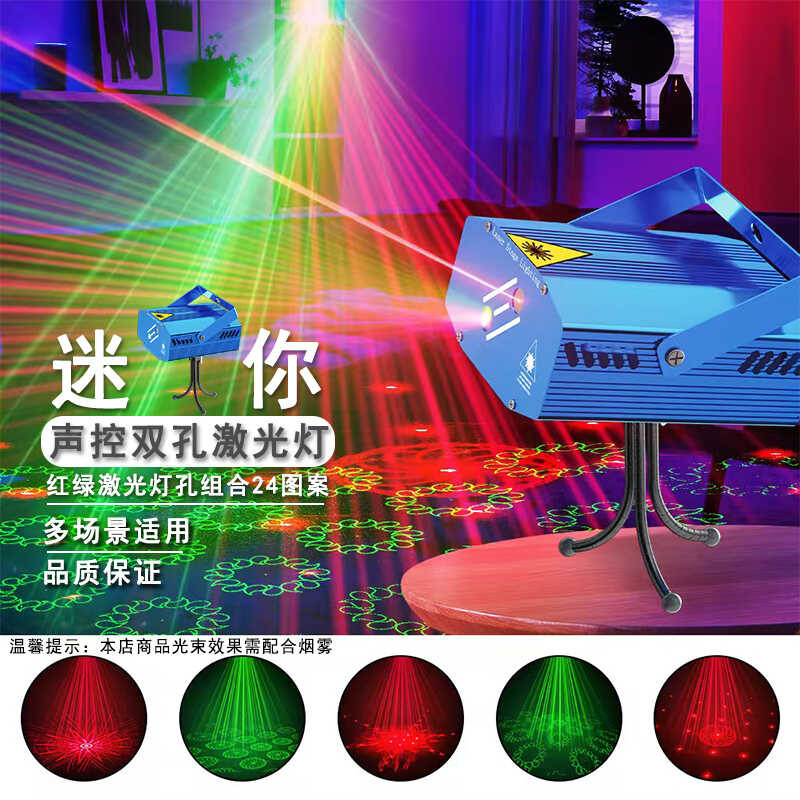 Kt ktv Atmosphere Lights Music Rotating Lanterns Bar Atmosphere Lights ...