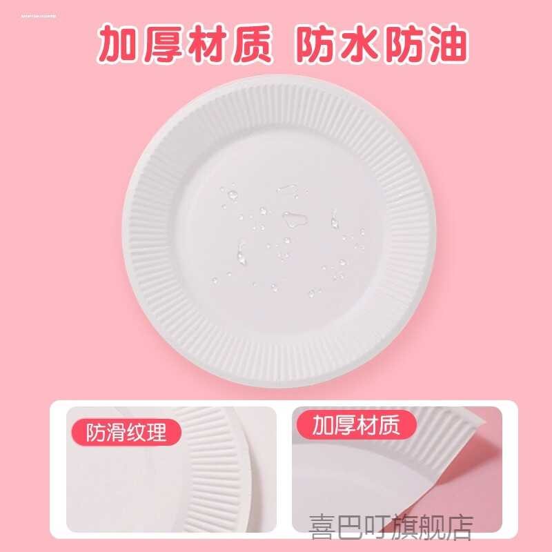 Children's Drawing Cake Art White Disposable Paper Plate Handmade DIY ...