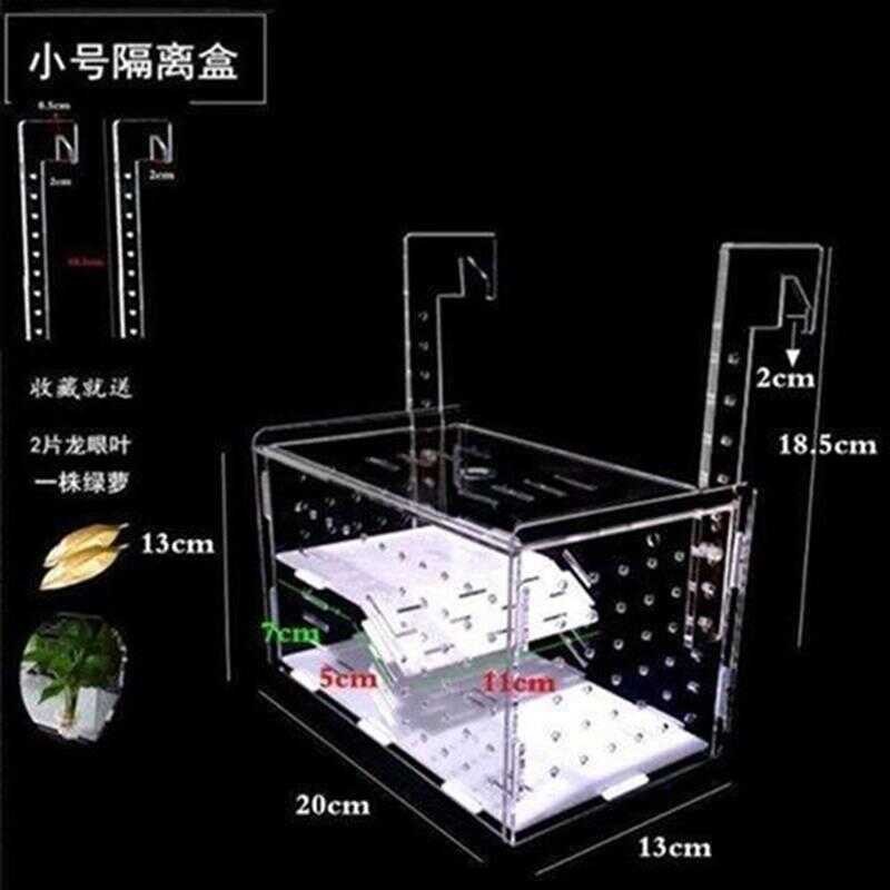 ☑♥ with Deep Water Separation Turtle Isolation Box Hook Basking ...