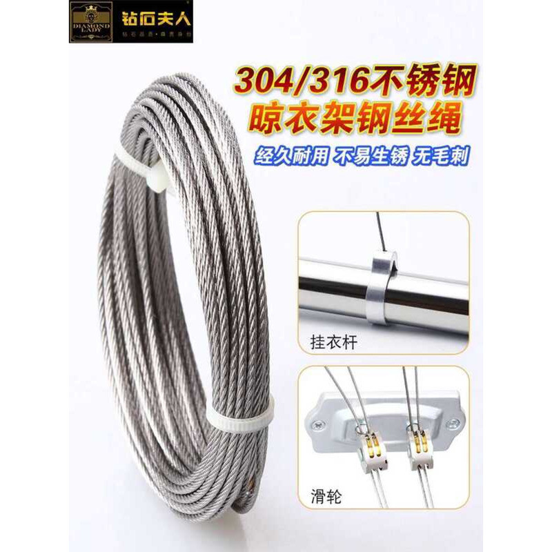 Adjustable 316 Stainless Steel Wire Rope 304 Balcony Hand Crank Rack ...