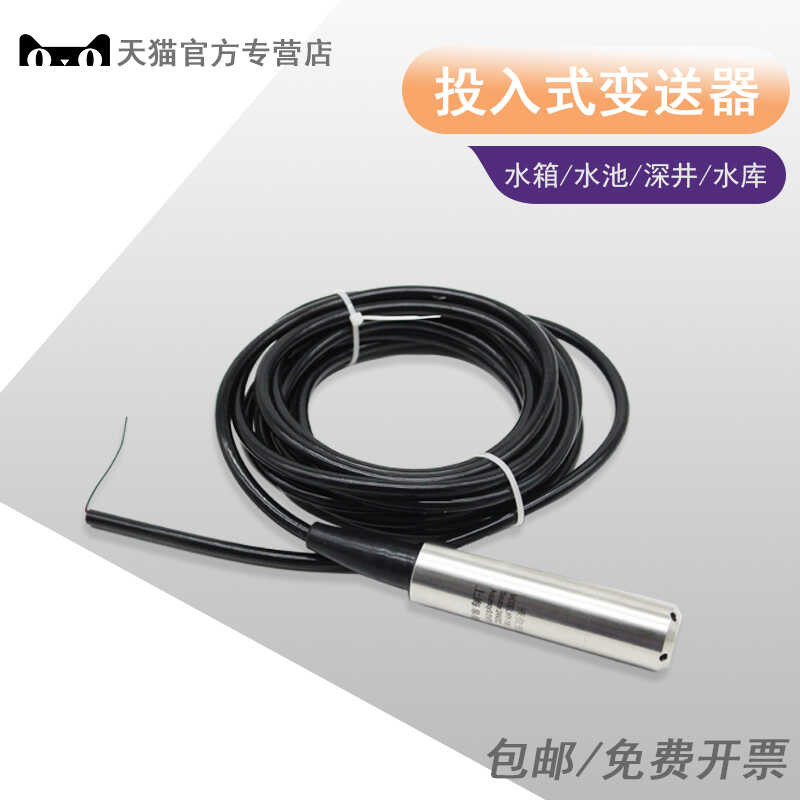Submersible Gauge Probe Transmitter Static Water Display Fire Hydrant ...