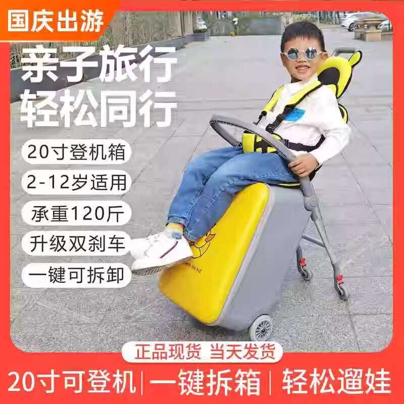 ☑♥ 2024 New QBOX Children's Rolling Luggage Travel Suitcase 20inch ...