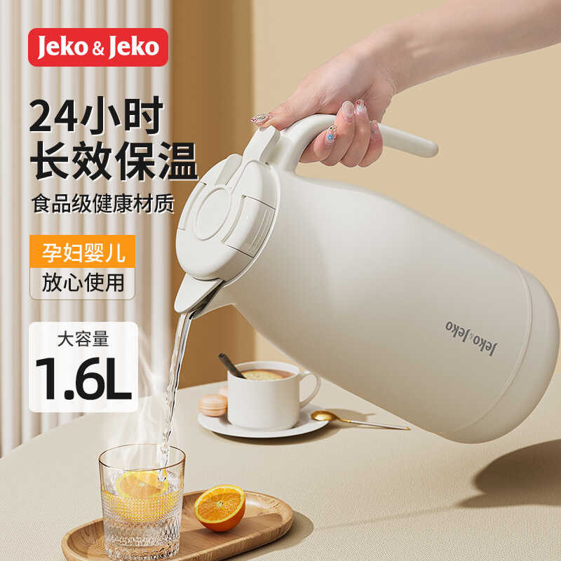 ☑♥ Hot Household Kettle Thermos Boiling Water Insulated Large Capacity ...