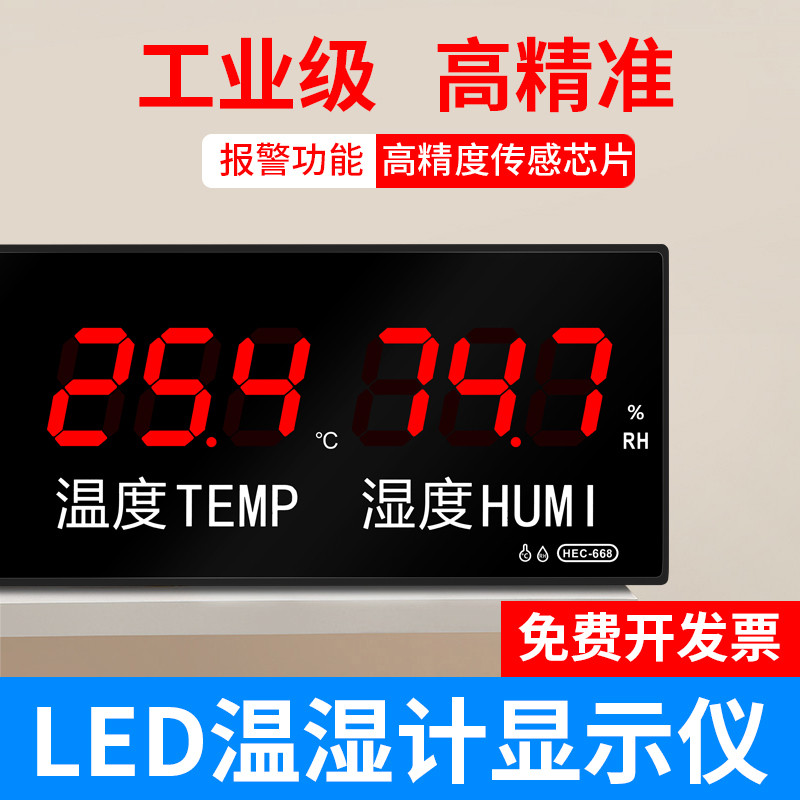 【COD】 Industrial Grade High Precision LED Electronic Temperature ...