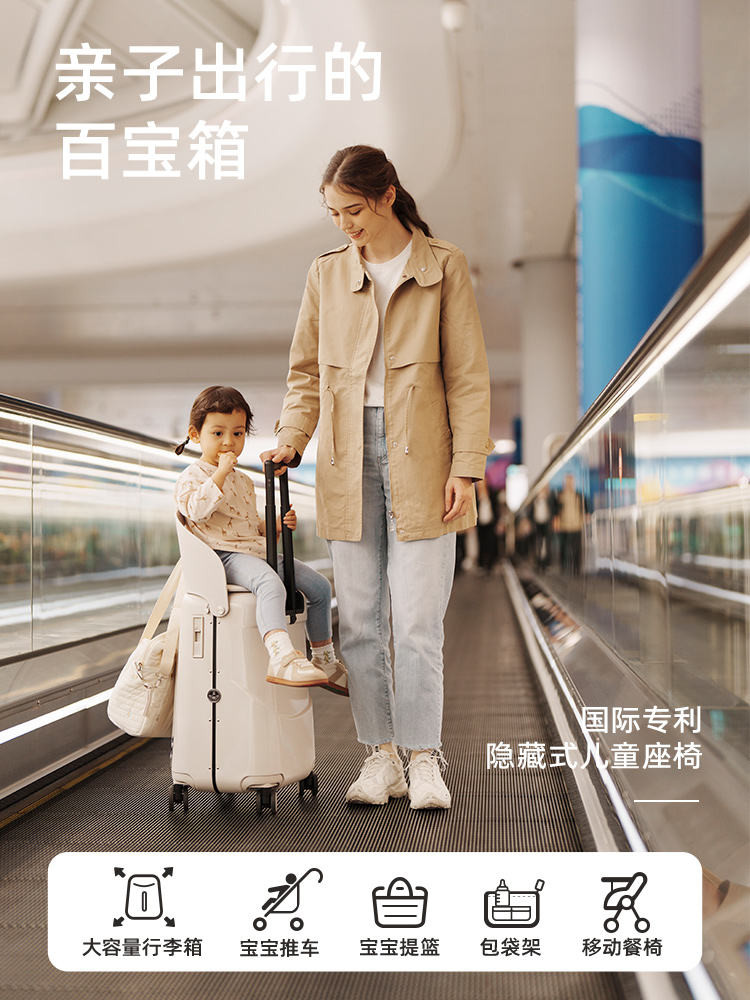 Good Luck Mom Luggage Children Can Mount Baby Stroller With Baby ...