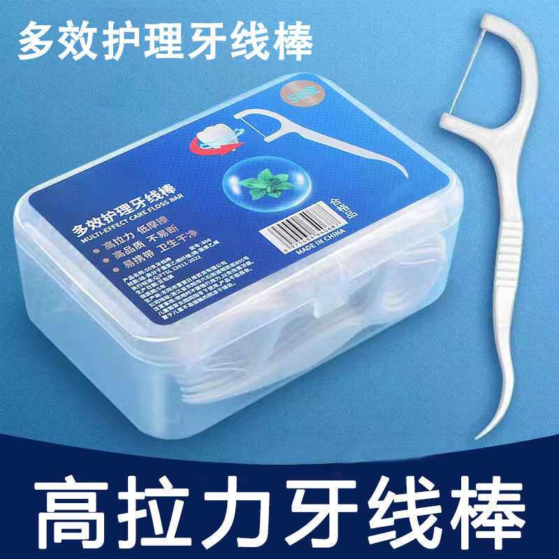 2025 Dental home use, toothpicks ultra-fine teeth gaps, classic arch ...