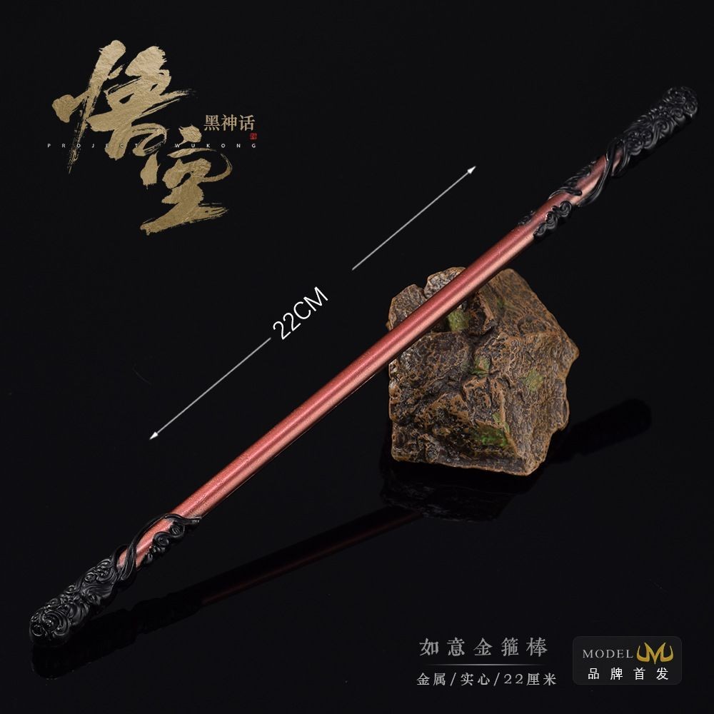 Black Myth Wukong Legend Ruyi Golden Cudgel Weapon Model 22cm Metal ...